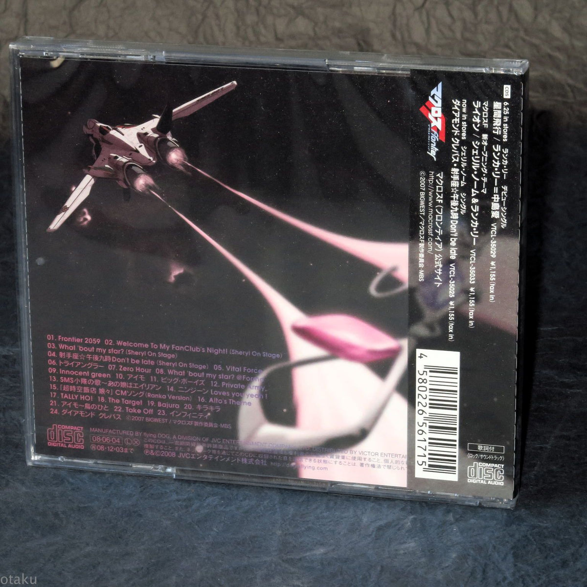 Macross F Frontier Soundtrack 1 Yoko Kanno – Otaku.co.uk