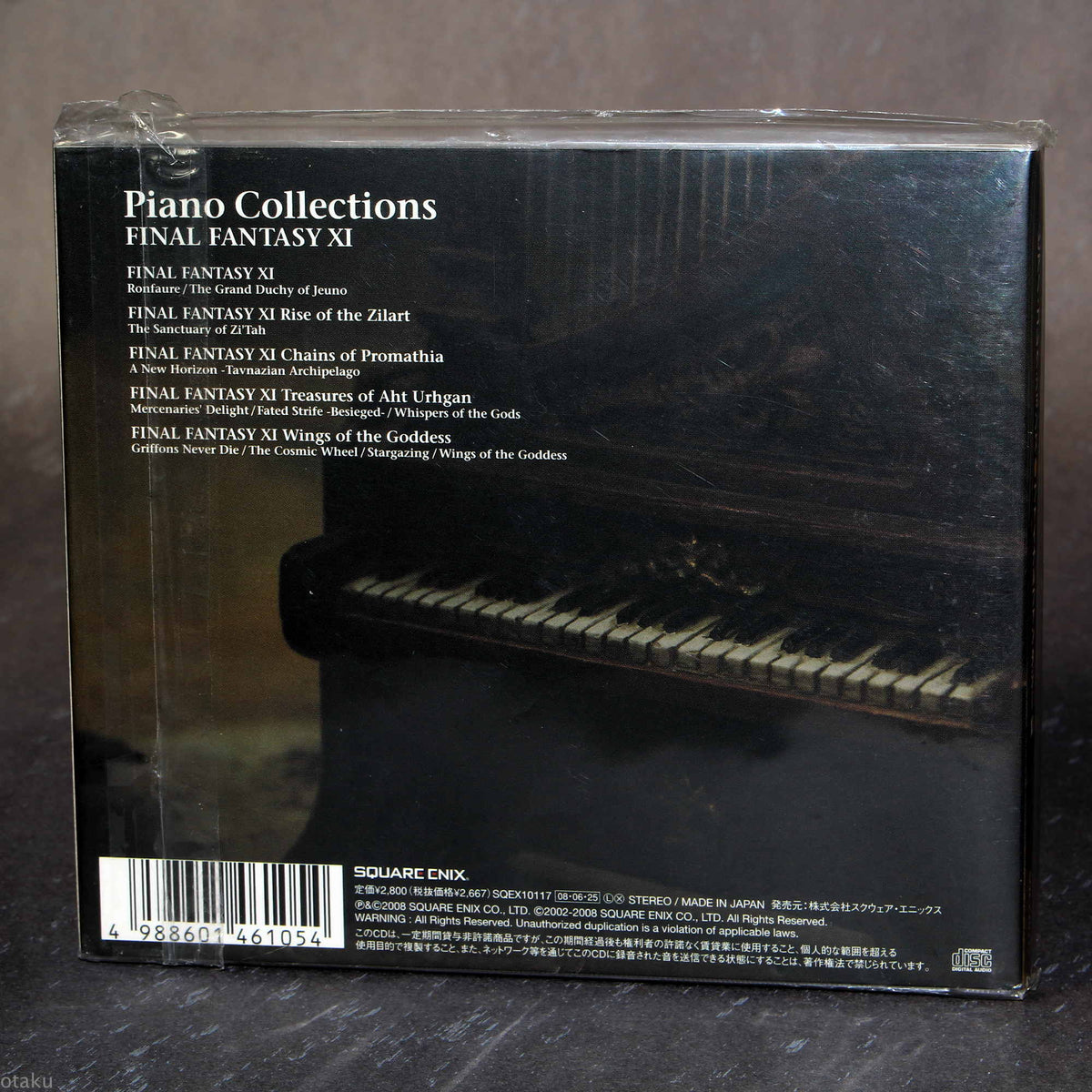 Final Fantasy XI - Piano Collections – Otaku.co.uk