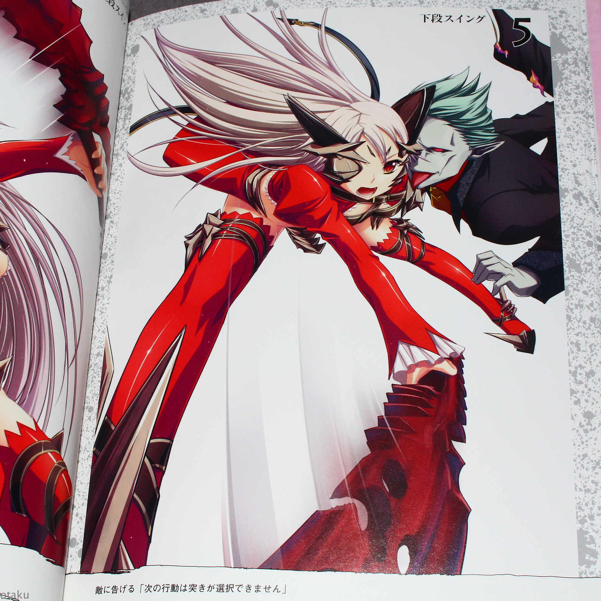 Queen's Blade Aldra – Otaku.co.uk