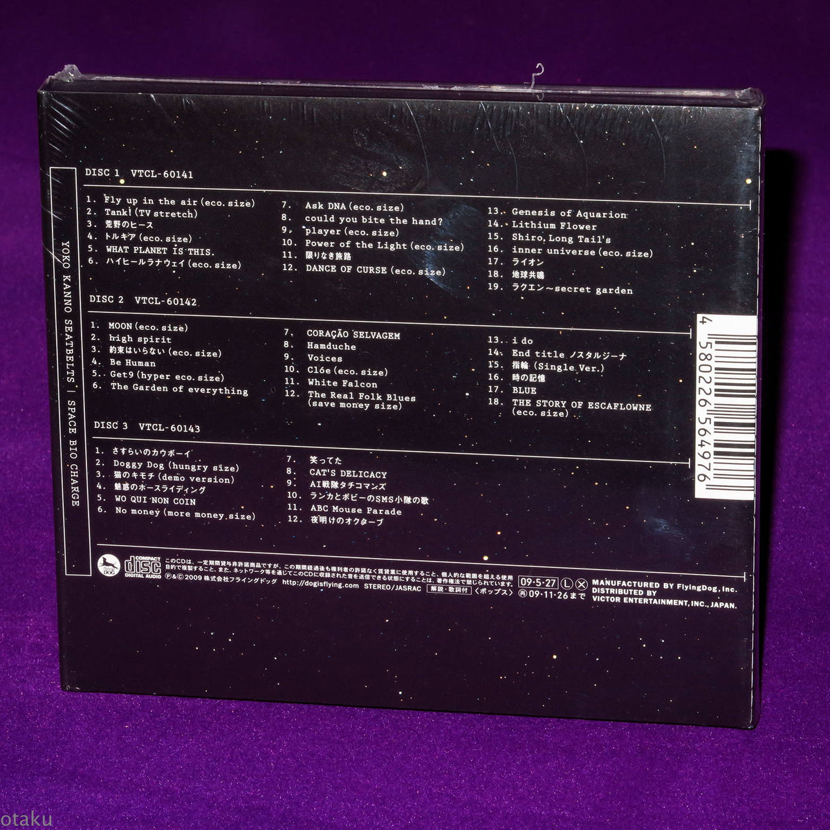 Yoko Kanno / Seatbelts - Kinen Collection Album - Space Bio Charge ...