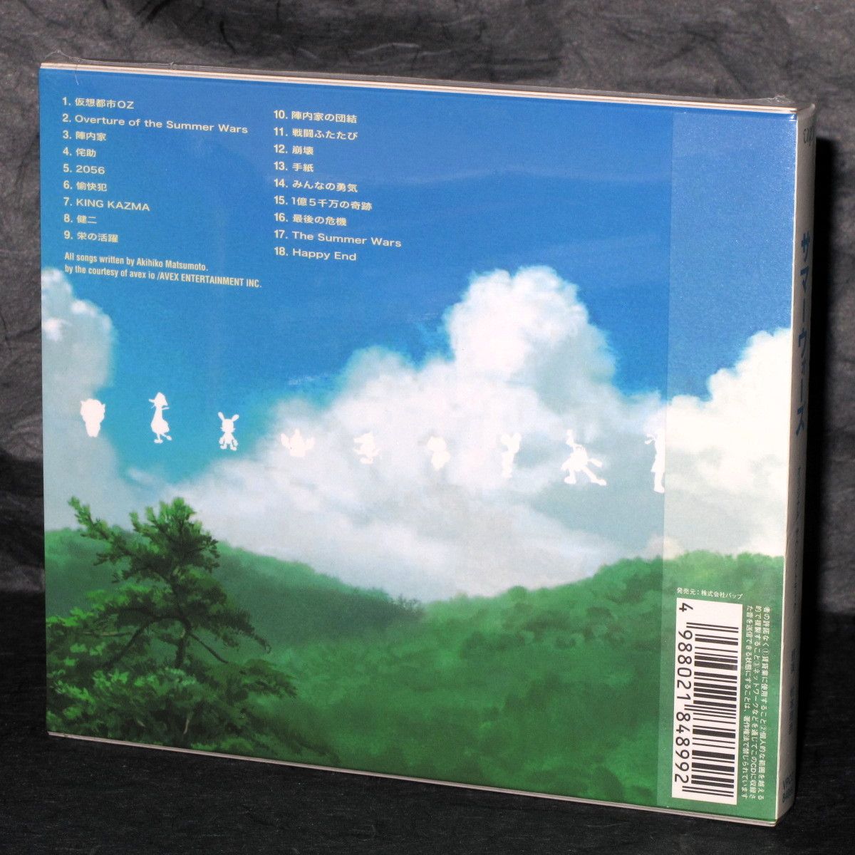 Summer Wars Original Soundtrack – Otaku.co.uk