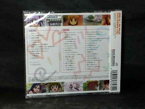 Kanamemo Character Song And Soundtrack Album Kanamero – Otaku.co.uk