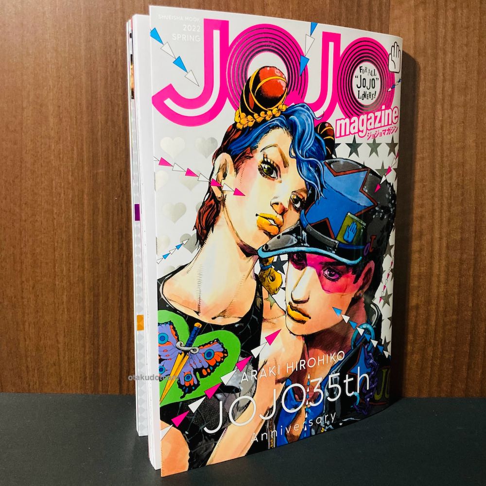 JoJo Magazine 2022 Spring – Otaku.co.uk
