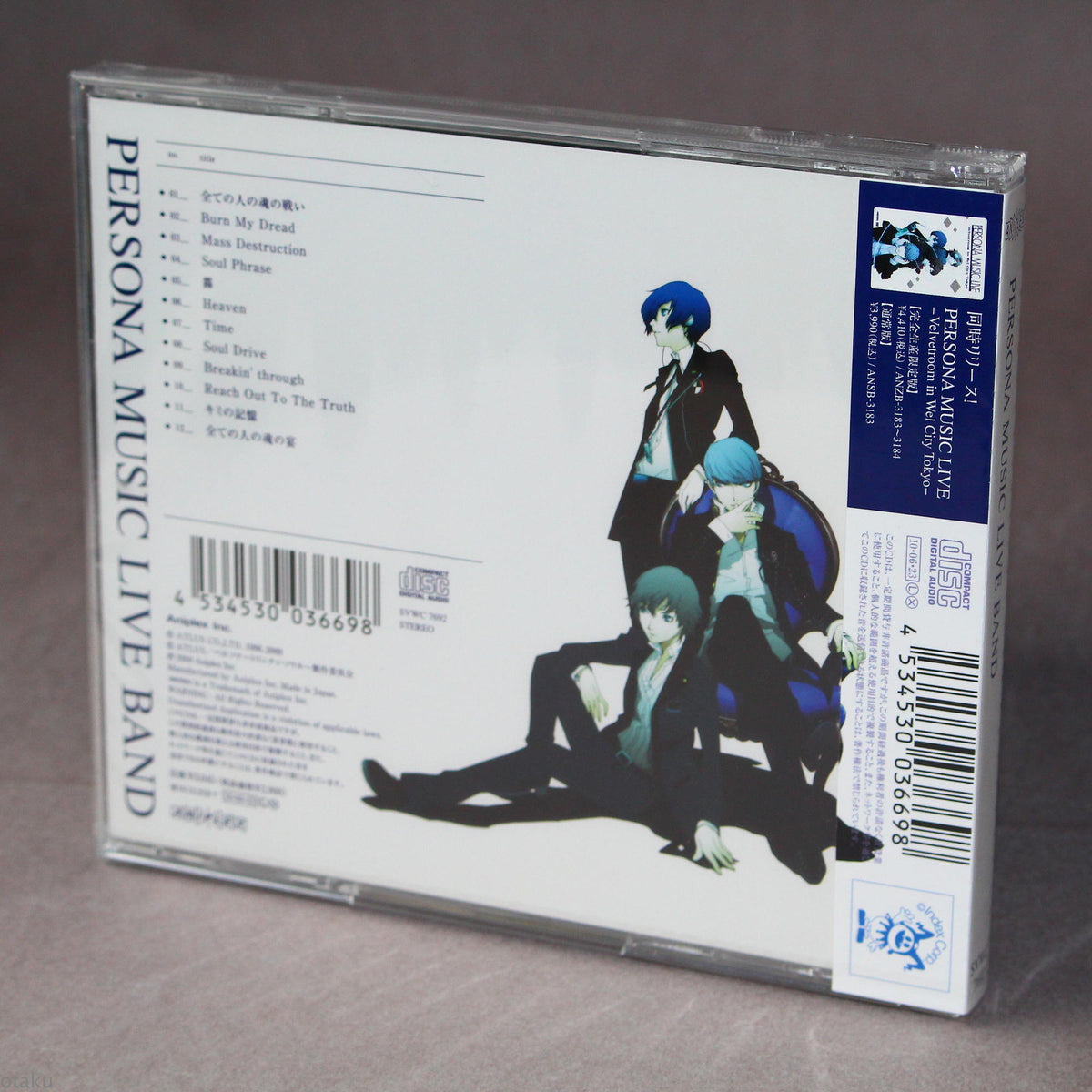 Persona Music Live Band – Otaku.co.uk