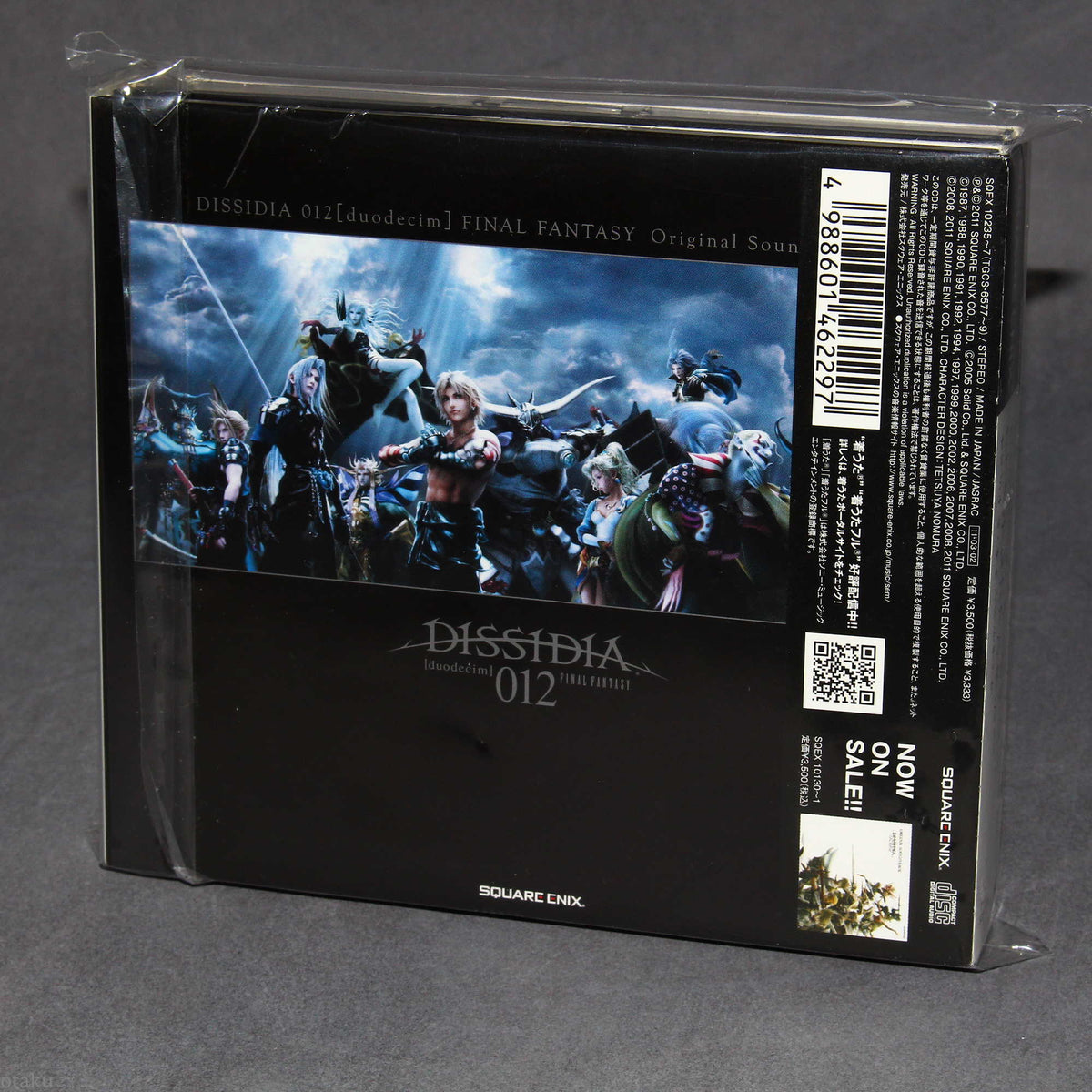 DISSIDIA 012 Original Soundtrack – Otaku.co.uk