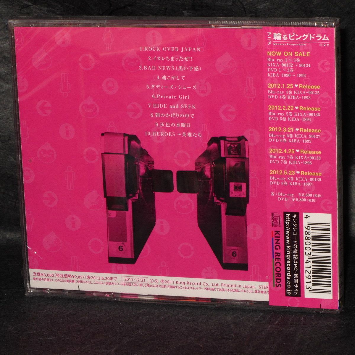 Mawaru Penguindrum Character Song Album / Triple H – Otaku.co.uk