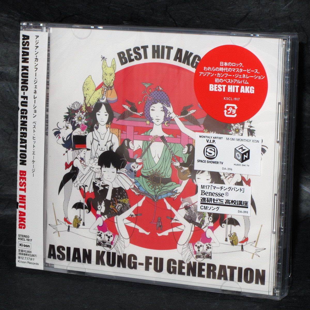 Asian Kung-fu Generation - Best Hit AKG – Otaku.co.uk
