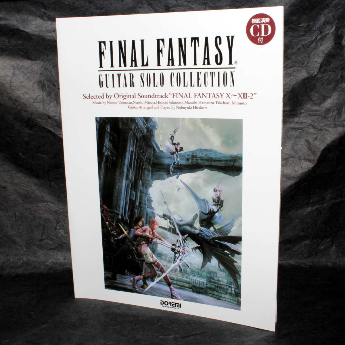 FINAL FANTASY GUITAR SOLO COLLECTION X~XIII-2 – Otaku.co.uk