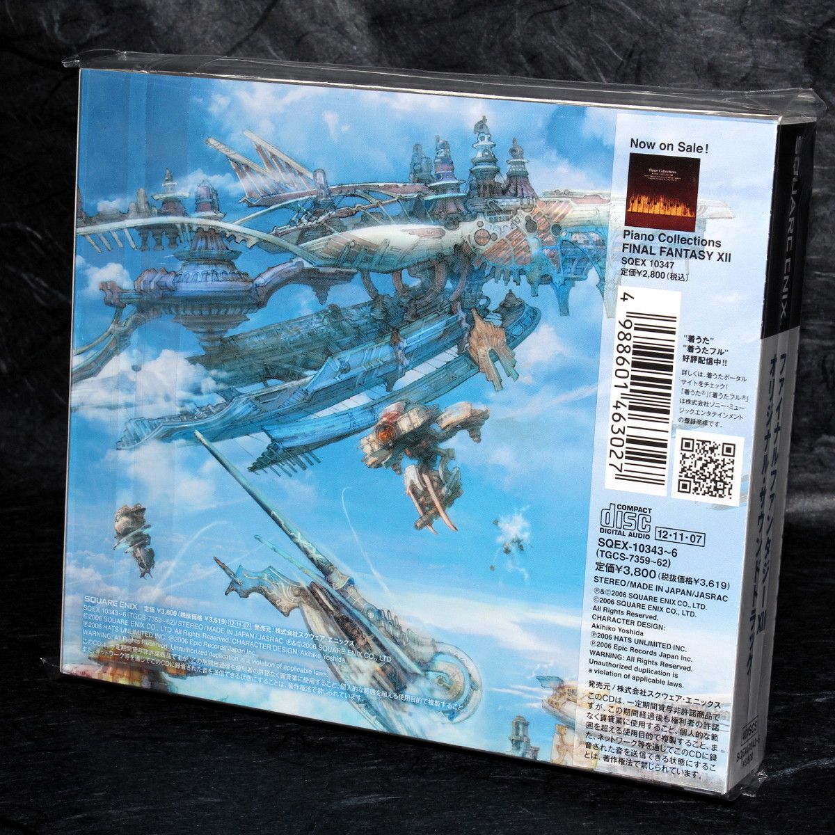 FINAL FANTASY XII Original Soundtrack – Otaku.co.uk