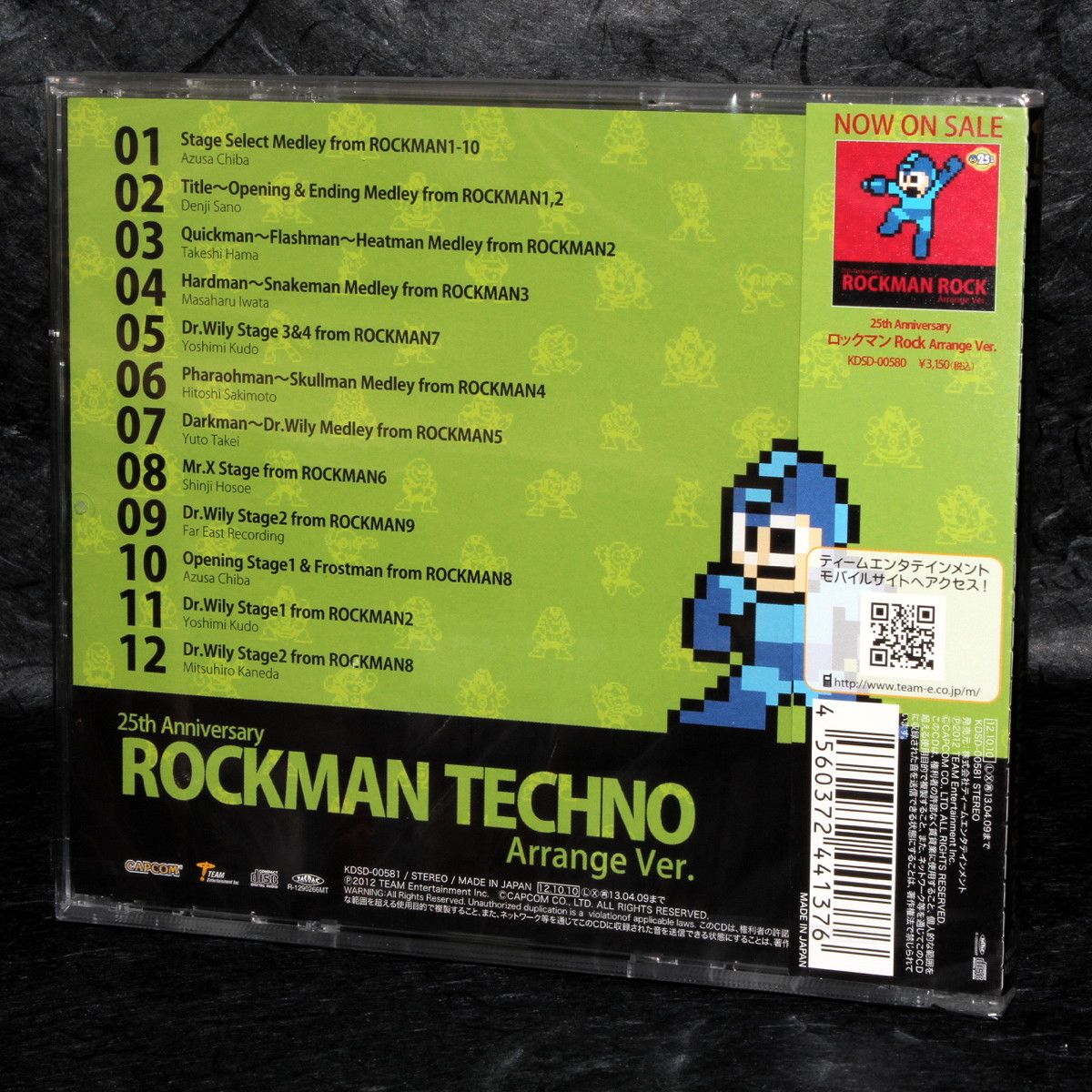 Rockman / Mega Man - Techno Arrange - 25th Anniversary – Otaku.co.uk