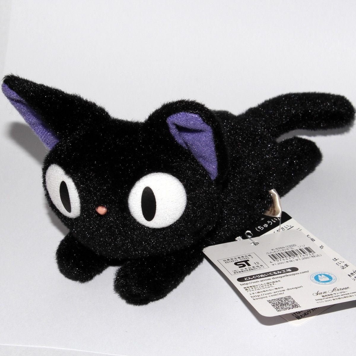 Jiji Plush Soft Toy – Otaku.co.uk