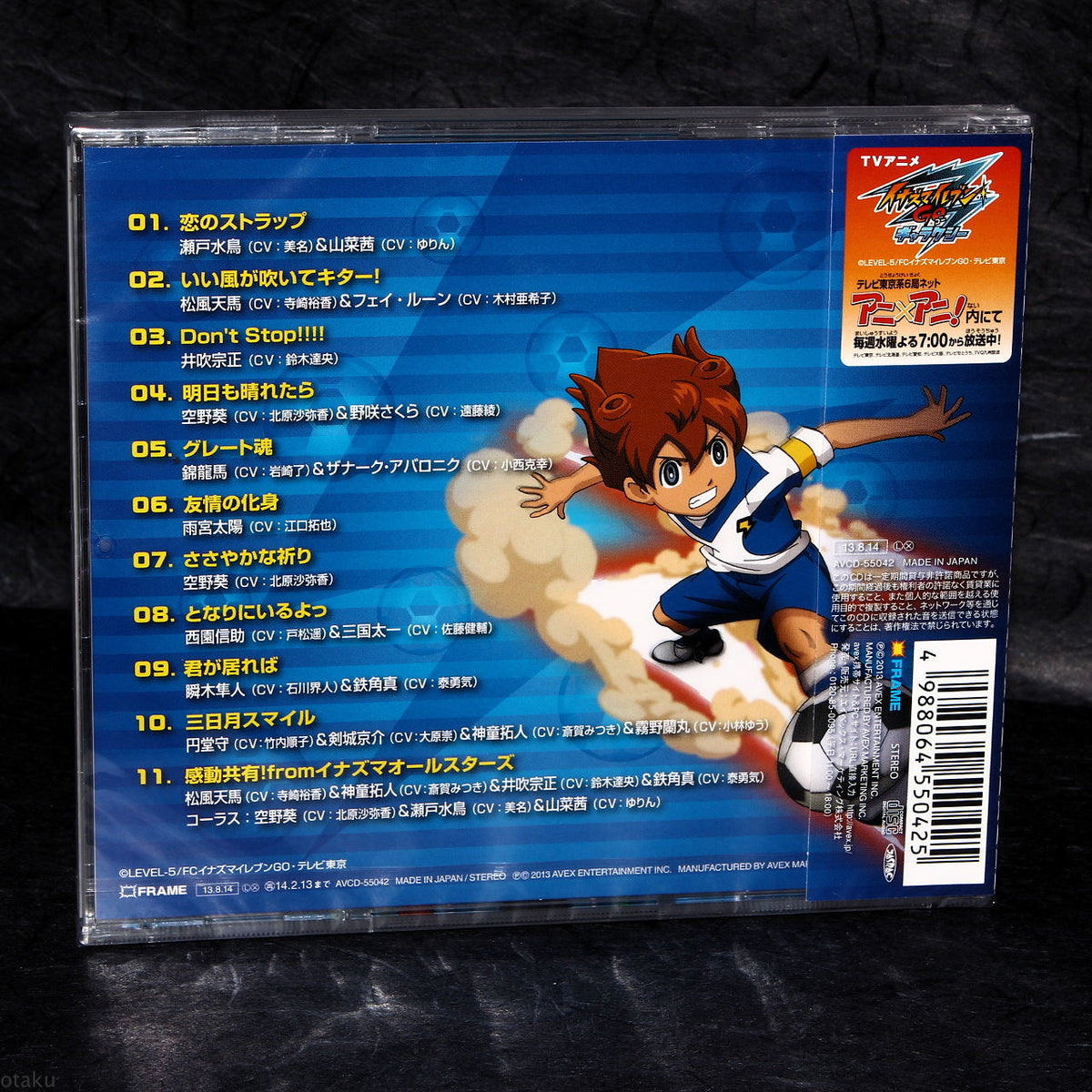 Inazuma All Stars x TPK Charason Album - Kando Kyoyu – Otaku.co.uk