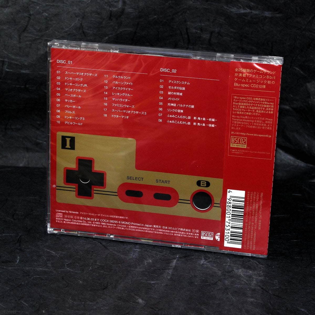 Nintendo FAMICOM MUSIC – Otaku.co.uk