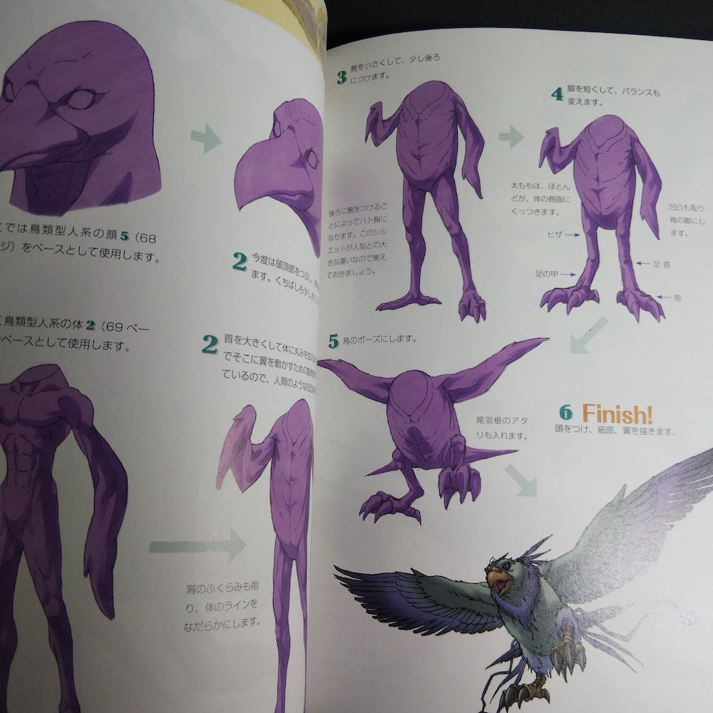 How to Draw Half Human Creatures – Otaku.co.uk