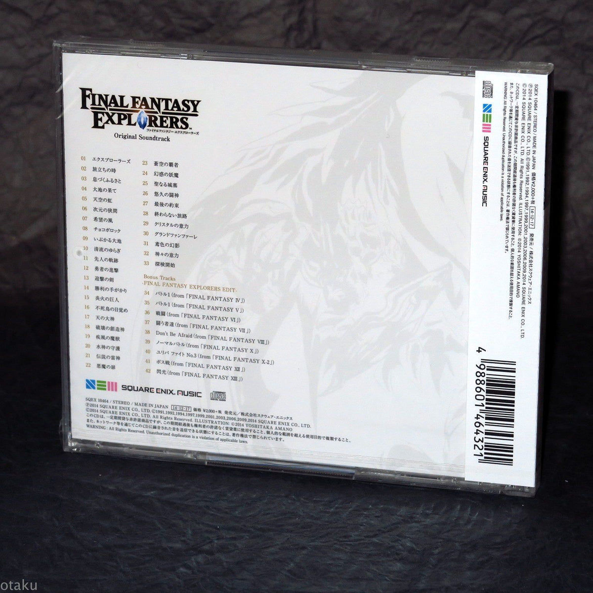 Final Fantasy Explorers - Original Soundtrack – Otaku.co.uk