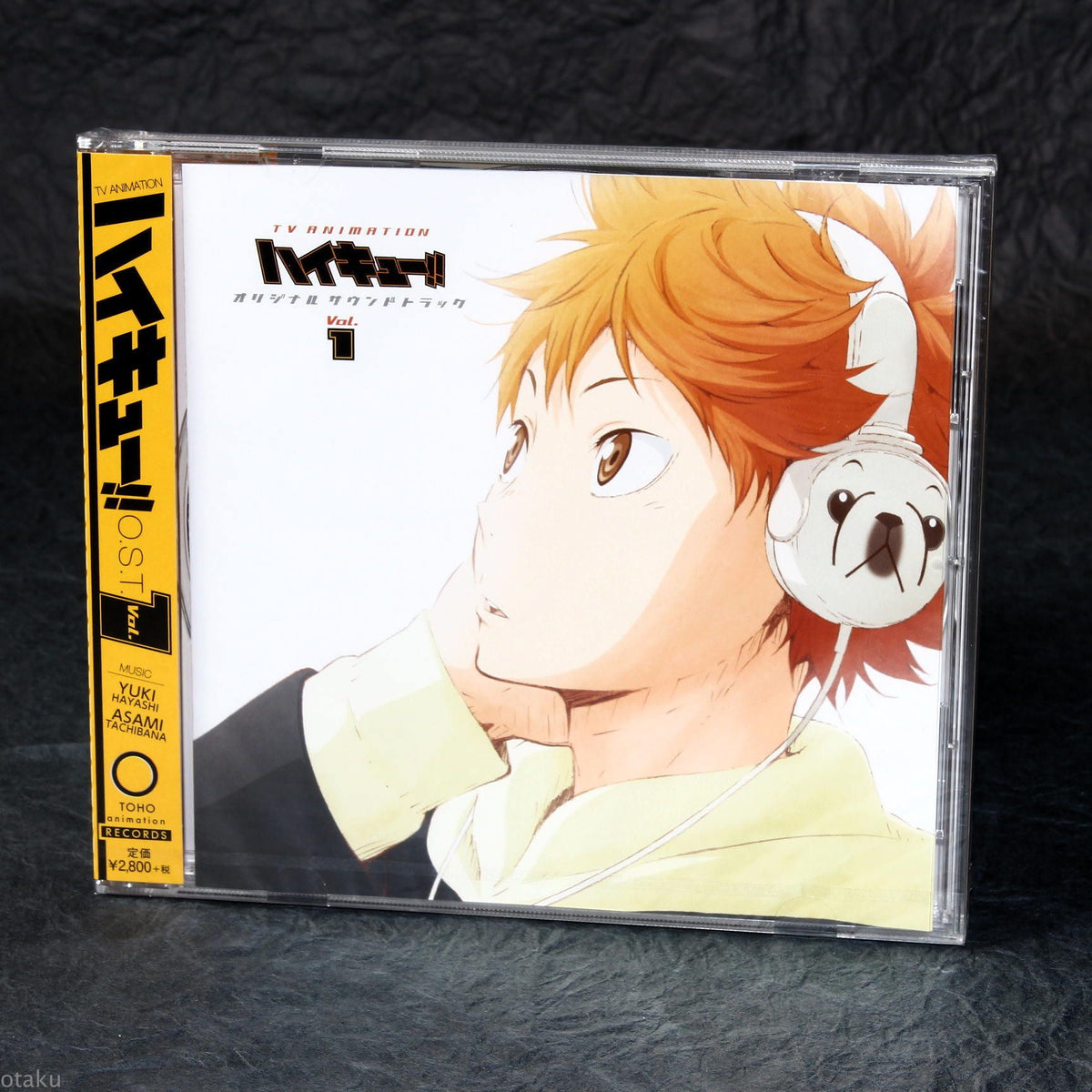 Haikyu!! - Original Soundtrack Vol.1 – Otaku.co.uk